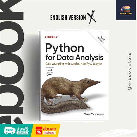หนังสือเวอร์ชัน Ƥ∂f ภาษาอังกฤษ Python For Data Analysis Data