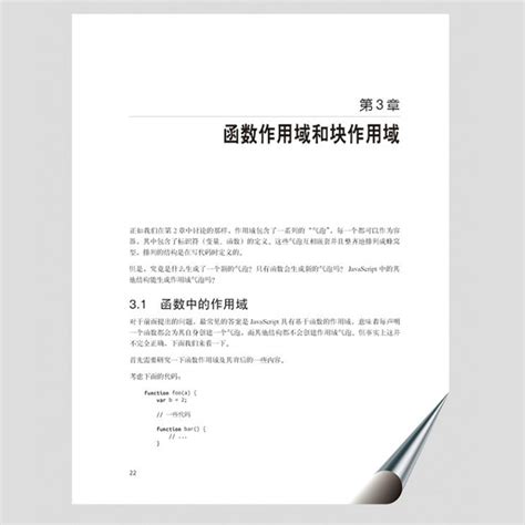 正版全套3册你不知道的javascript上中下卷人民邮电出版社 javascript程序设计指南 js入门开发教程 web前端工程师java
