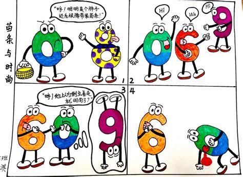 数学动漫怎么画怎么画动漫人物大山谷图库