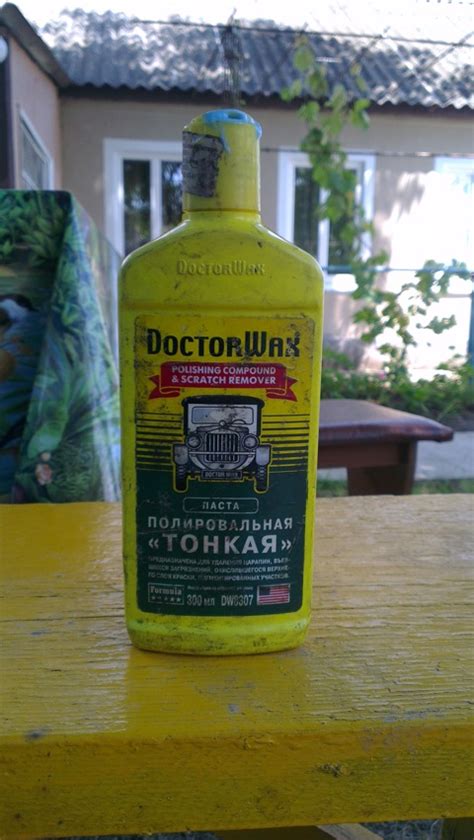 DW8307 Полировальная паста Тонкая DoctorWax 300мл. DOCTOR WAX ...