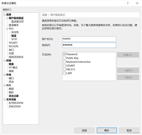 kettle运行spoon sh启动图形化界面报错处理 csdn博客