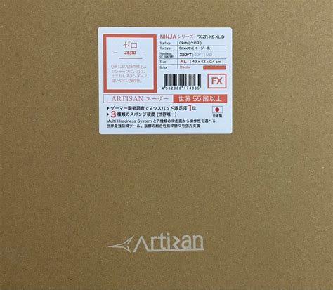 Artisan Zero XSOFT, Computers & Tech, Parts & Accessories, Other ...