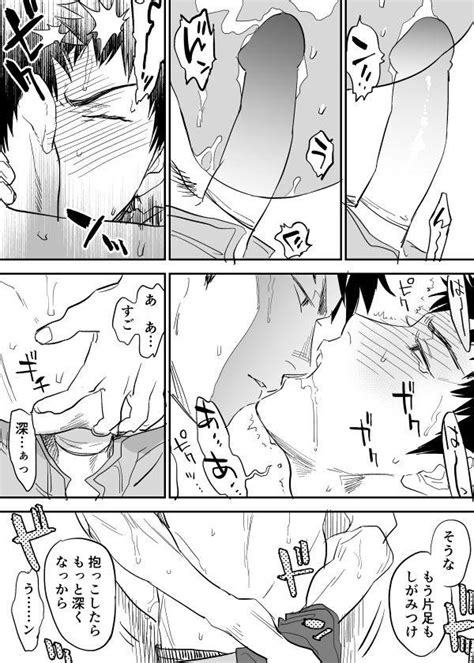 Nishida Days Dj Inu Mizu Ga Sex Suru Manga Jp Myreadingmanga