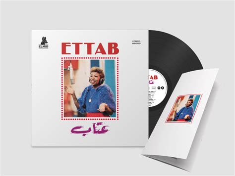 Ettab Ettab Eligo Audio Culture