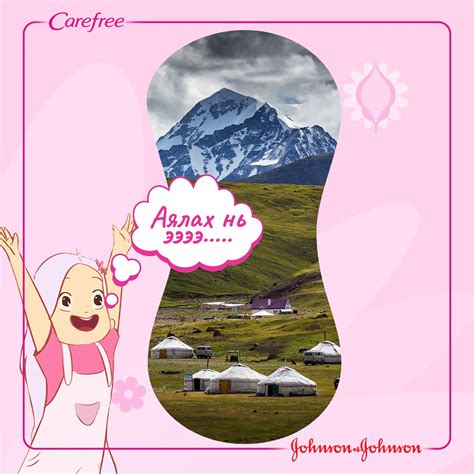 Энхрийхэн Энэ зун хаашаа аялах гэж байна даа 😎🧐 Энхрийхэн нь Алтай Таван Богд руу аялах