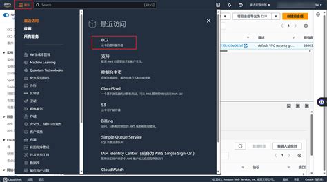 【aws】ssh连接ec2超时，提示：connect to host ec2 pute port