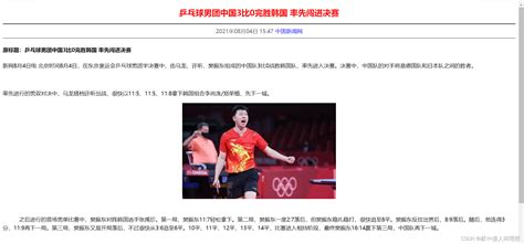 css详细基础（二）文本样式 式规则是可应用于网页中元素，如文本段落或链接的格式化指令。样式规则由一 csdn博客