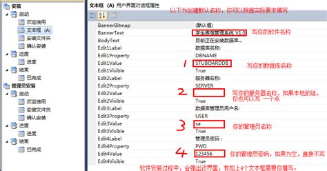 c winform程序怎么打包成安装项目 图解 net程序打包 csdn博客