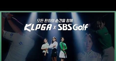Klpga 임희정•박현경•이가영 이런 모습 처음이야😍 2023 Klpga