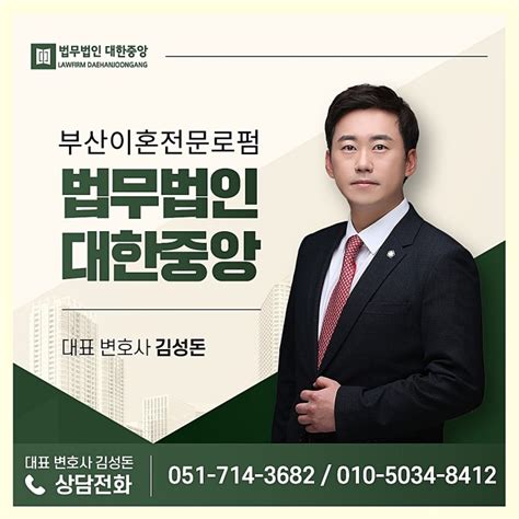 부산과거양육비청구소송전문변호사 확실한 미지급 해결 네이버 블로그