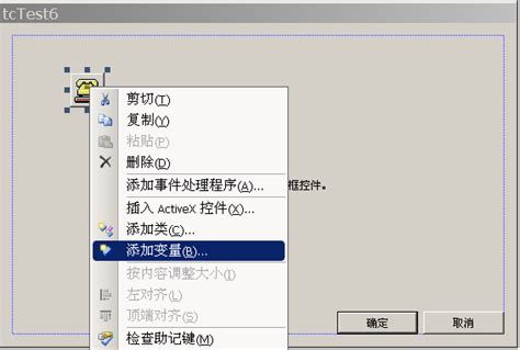 vs2008自动添加activex插件的mfc类 vs2008 类向导 新增可用的activex控件 csdn博客