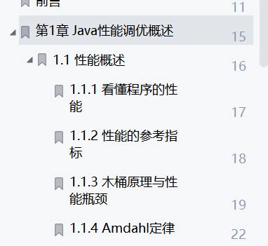 年最值得看的Java程序性能优化实战 慕课 java性能调优 步实现项目性能升级 CSDN博客