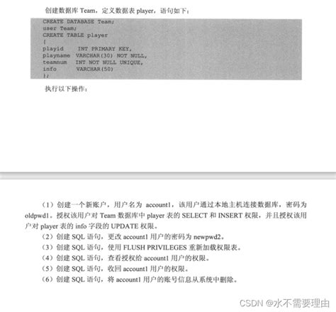 数据库表结构调整：统一存储引擎与字段类型 csdn博客