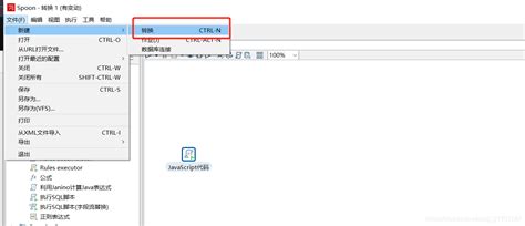 使用kettle 加密和解密kettle 对称加密 Csdn博客
