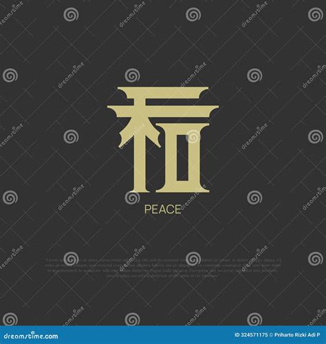 Japanese Kanji Symbol For Relaxed Royalty Free Stock Image