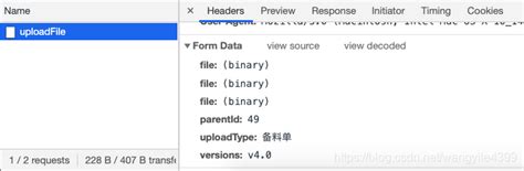 Element Ui Upload 多个文件一次请求上传（vue精简版）vue El Upload上传文件后台接口被终止 Csdn博客