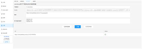 增加JavLibrary自动提取下载链接和封面功能 Issue 98 anobaka InsideWorld GitHub