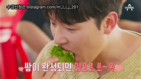 고기를 넣지않아도 고기맛이나는 상추쌈 먹는방법🥩🥬 Youtube