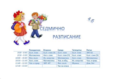 Учебни ресурси/Learning resources: Септември 2015