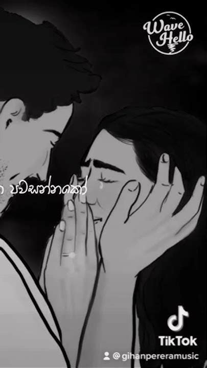 ඔබ මාගේ ජීවේ සදා… ️ ️🌹 Youtube