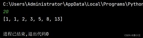 python以列表返回斐波那契数列 实现一个计算fibonacci数的简单函数 并利用其实现 输入一个正整数n 0