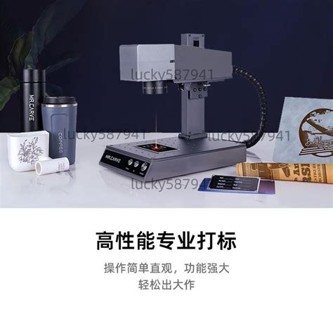 [可開發票]雕將光纖激光打標機便攜式金屬塑料鐳射雕刻機全自動銘牌刻字擺攤 蝦皮購物