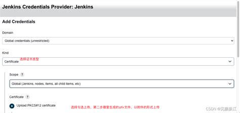 jenkins连接k8s环境配置 jenkins配置kubernetes csdn博客