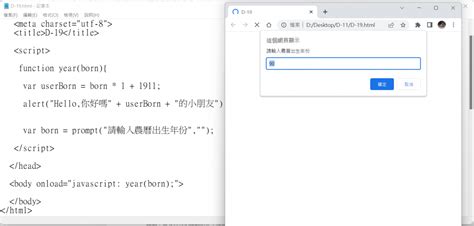 從0開始爬 JavaScript小白筆記 iT 邦幫忙 一起幫忙解決難題拯救 IT 人的一天