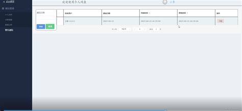基于springboot的个人网盘系统92922免费领源码、附论文）可做计算机毕业设计java、php、爬虫、app、小程序、c、c