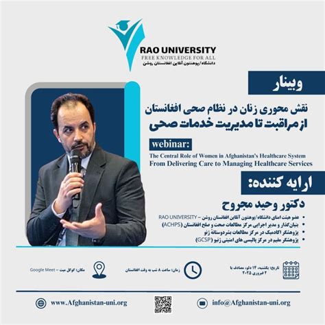 Wahid Majrooh Md Msc Ma Mas On Linkedin Roshan Afghanistan Online