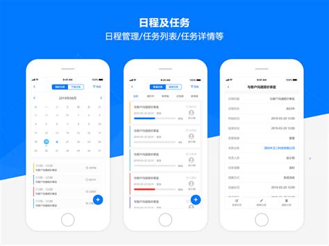 axure原型模板 axure组件库 axure元件库 axure大数据可视化 axure大屏原型模板 专业的交互原型素材原创