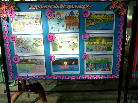 เรามีทางออกให้ท่านในการจัดบอร์ดนิทรรศการให้สวย ตัวอย่างการจัดบอร์ดสวยมากมายให้นำไปประยุกต์ใช้