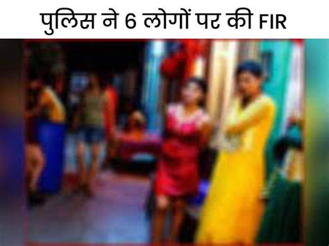 Jind Gohana Road Hotel Sex Racket Police Raid जींद के 2 होटलों में