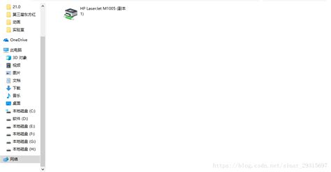 设置局域网打印机共享 打印机局域网共享 端口 csdn csdn博客