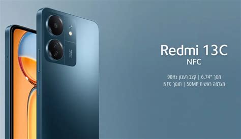 סמארטפון Redmi C NFC GB GB באג