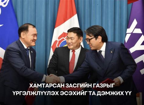 Gal Санал асуулга🇲🇳🇲🇳🇲🇳 🔹Хамтарсан ЗГ ыг дэмжинэ 👉1 🔸МАН дангаараа