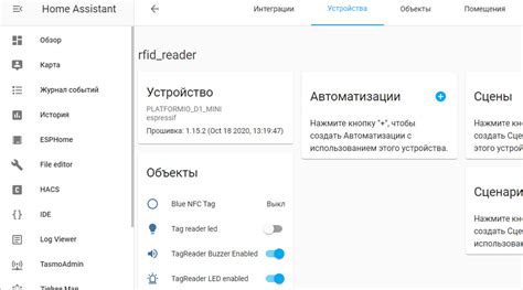 Rfid Nfc 135 Мгц Wi Fi считыватель для Home Assistant