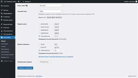 Как создать сайт на Wordpress с нуля Hostiq Wiki