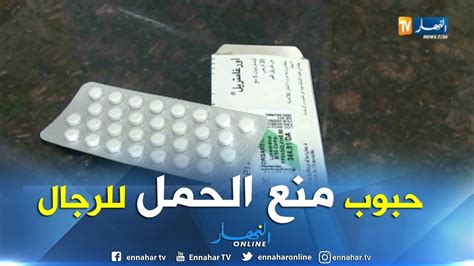 مجتمع بحثا عن الوسامة والعضلات المفتولةشباب يتعاطون حبوب منع الحمل