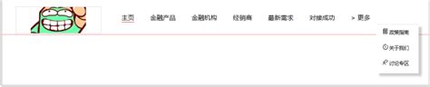 关于CSS中的定位使用子绝父相子类绝对位置和父类相对位置 JNovice 博客园