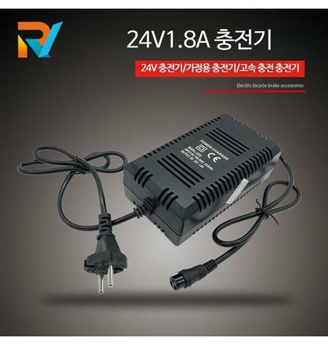 빌리노 작은 돌고래 24v 전기 자동차 충전기 배터리 자동차 36v 스쿠터 충전기 항공 머리 컴퓨터 플러그 티몬