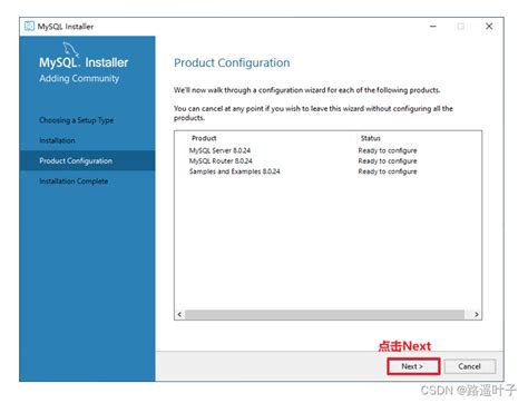 【mysql基础】如何安装mysql？如何将mysql设置成服务？mysql 安装为服务 Csdn博客