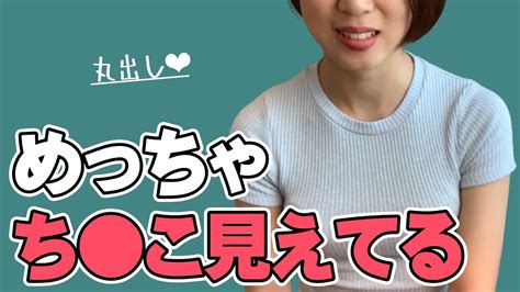 女子部屋【ゆいのお部屋＃005】 Youtube