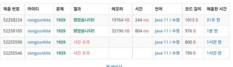 [백준] 1929 소수 구하기 java