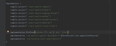 Rn 0 57 Android版集成报错 错误 无法访问iwxapieventhandler Wechatmodule Handleintent Getintent · Issue