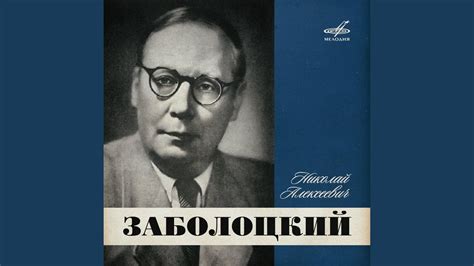 Последняя любовь - YouTube