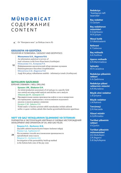 Pdf An Initial Production Assessment Of Oil And Gas In A Specific Field Was Carried Out Using