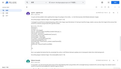 cesium 图片替换闪烁白一下啊问题 cesium primitive appearance 材质使用image会白色闪动一下的问题 csdn博客