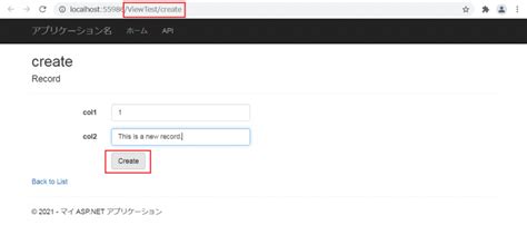 Vbnet Rest Api⑩ ビューからweb Apiにpost＃2（view追加と実行） Dcastblog