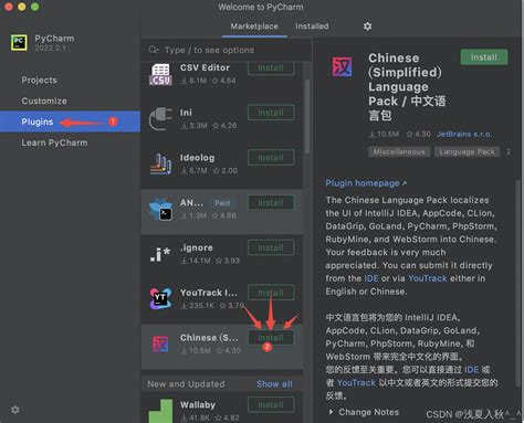 Mac系统python环境安装mac Python 安装包 Csdn博客